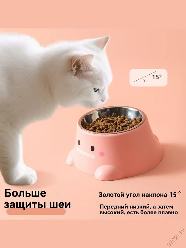 Миска для животных — фото 1