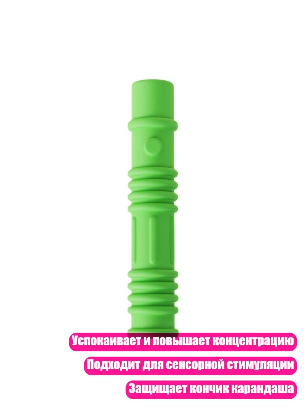 Силиконовые наконечники для карандашей, Зеленый