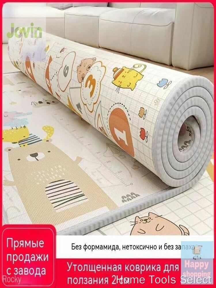180x200 см детский коврик Javin с卡通图案, утолщенный, для детских игр, легко сворачивается, двусторонний