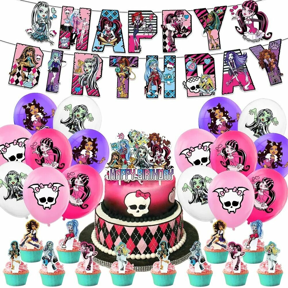 30шт Украшения для Тематической Вечеринки Monster High Включают В Себя Воздушные Шары Для Украшения Торта