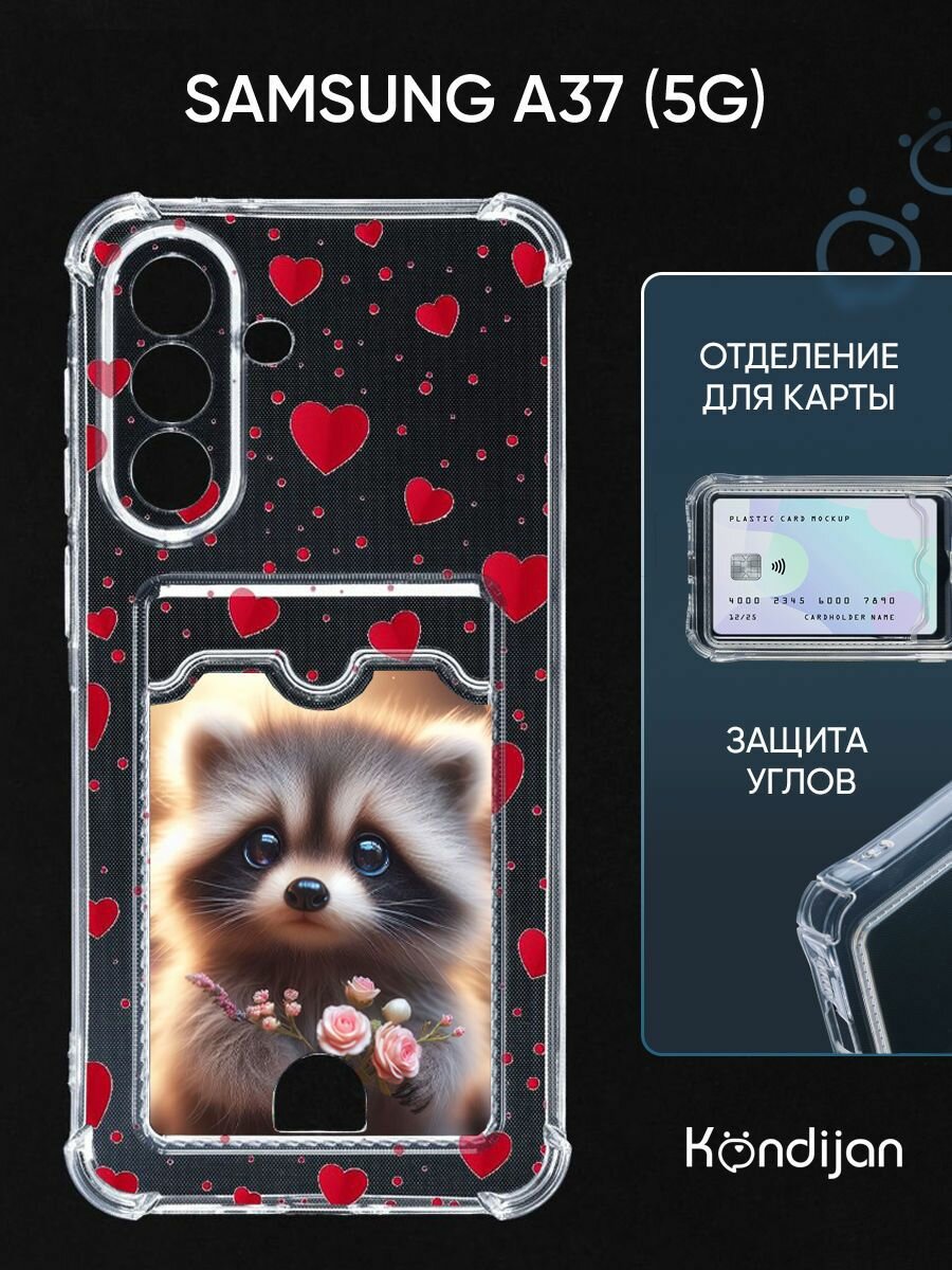 Чехол на Samsung A37 5G с карманом, с картхолдером, с защитой, прозрачный с принтом енот сердца / Самсунг Галакси А37