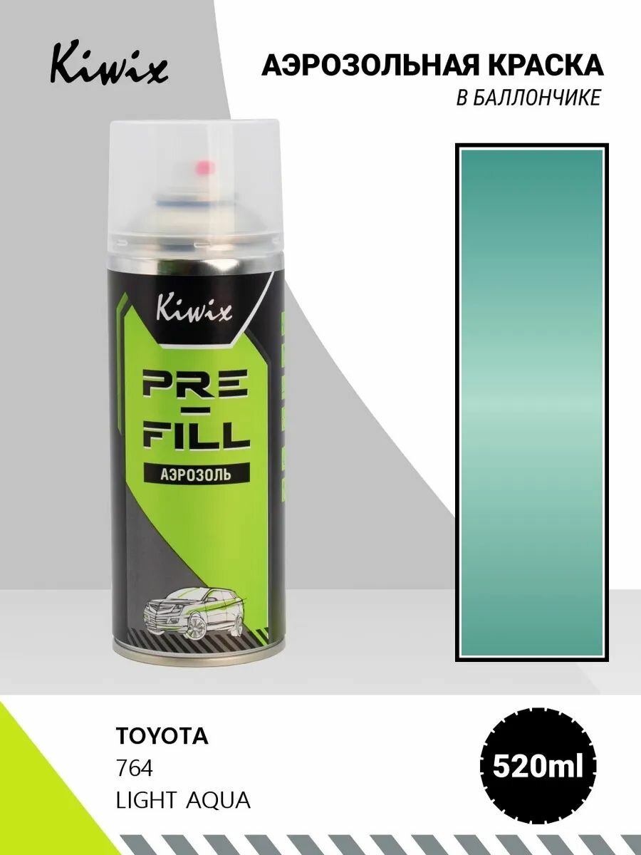 Аэрозольная краска TOYOTA 764 LIGHT AQUA 520мл