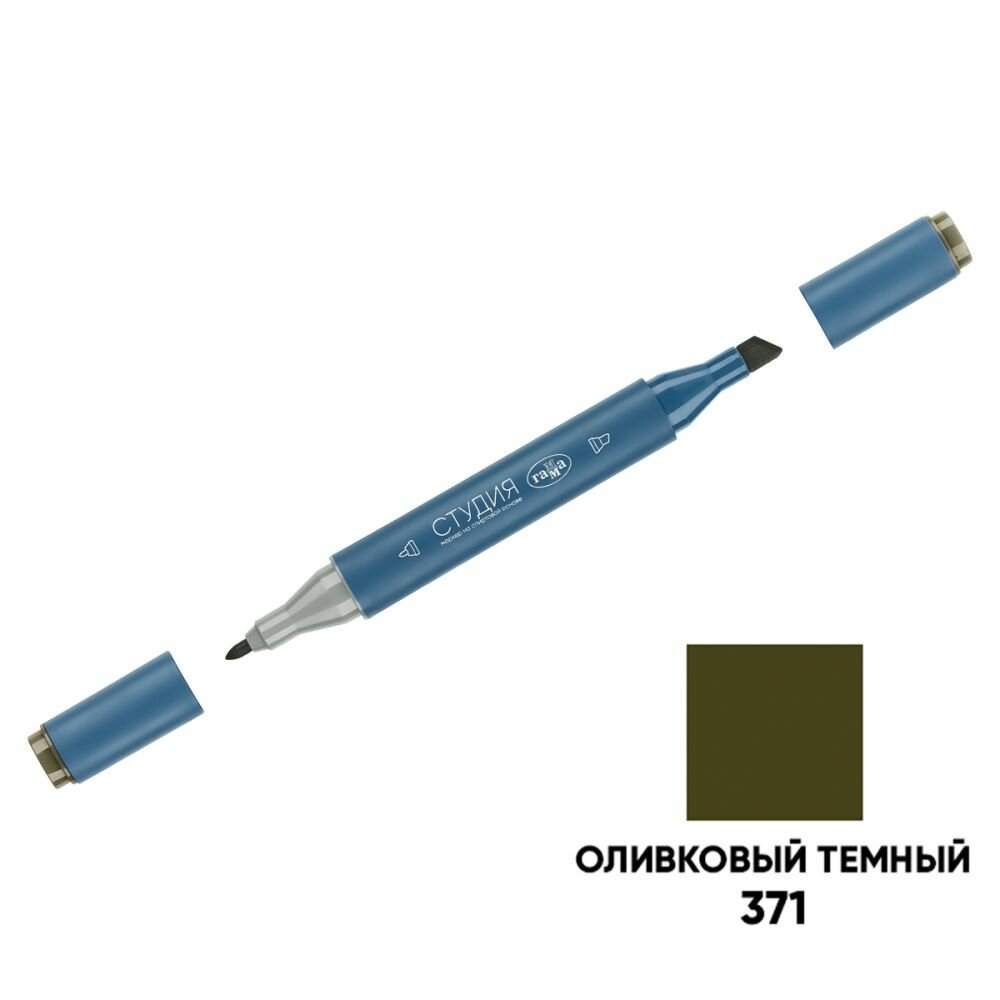 Маркер двухсторонний для скетчинга Гамма "Студия", 371 темно-оливковый, пулевидный/скошенный 1/6 мм