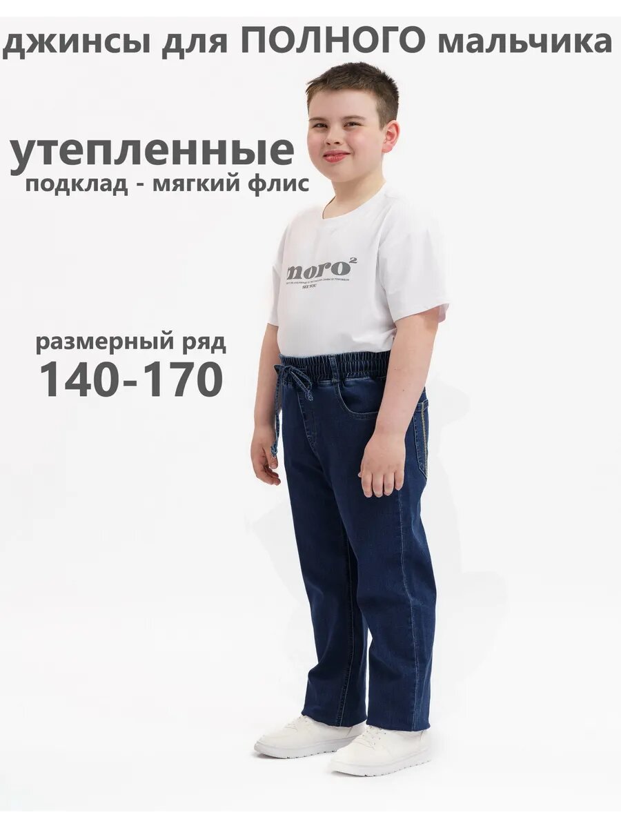 Куртка джинсовая