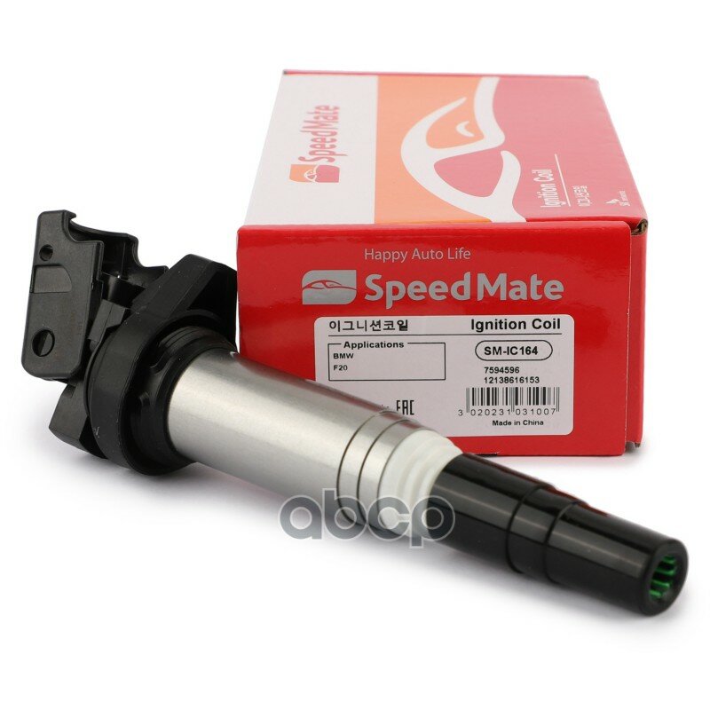 Катушка зажигания BMW X1, X3, X5, X6 CITROEN C4, C5 7594596 SpeedMate арт. SM-IC164