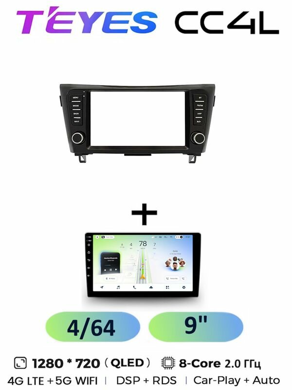 Магнитола Teyes CC4L 4/64 Gb для Nissan X-Trail xtrail 3 T32 2013-2017 Qashqai 2 J11 (AB) F3 с кнопками 9 дюймов, 8-ми ядерный процессор, QLED экран, 4G, Wi-Fi, CarPlay