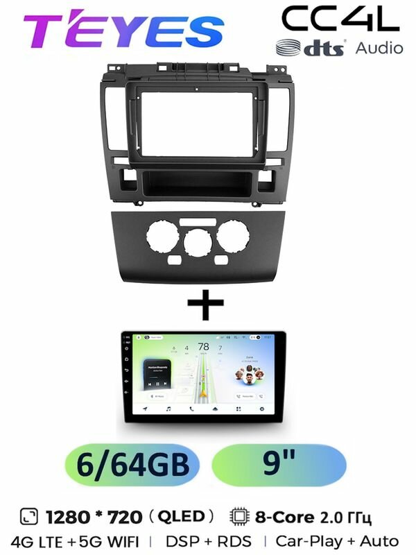 Магнитола Teyes CC4L 6/64 Gb для Nissan Tiida C11 2004-2013 F2 9 дюймов, 8-ми ядерный процессор, QLED экран, 4G, Wi-Fi, CarPlay, dts Audio
