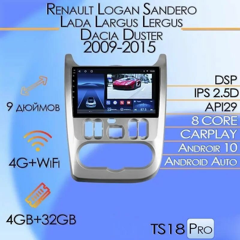 Штатная автомагнитола TS18 Pro/ 4+32GB/ Renault Logan/ Sandero/ Lada Largus/ Lergus/ Dacia/ Duster/ Рено Логан/ Сандеро/ Ларгус/ Лергус/ Дасия/ Дастер/ Магнитола Android 10/2din/ Головное устройство/ Мультимедиа/