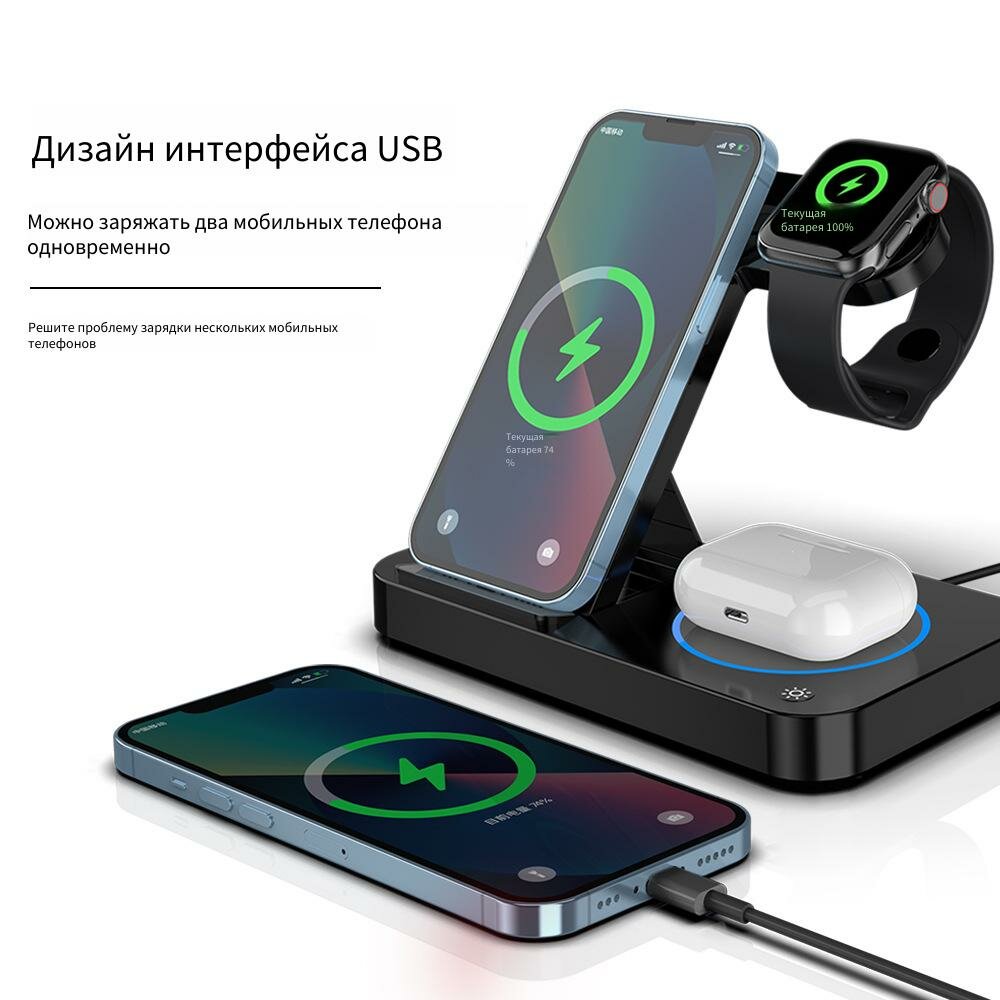 Применимо к IOS, Samsung, Huawei Универсальное беспроводное зарядное устройство 4-в-1 Беспроводная быстрая зарядка 15 Вт
