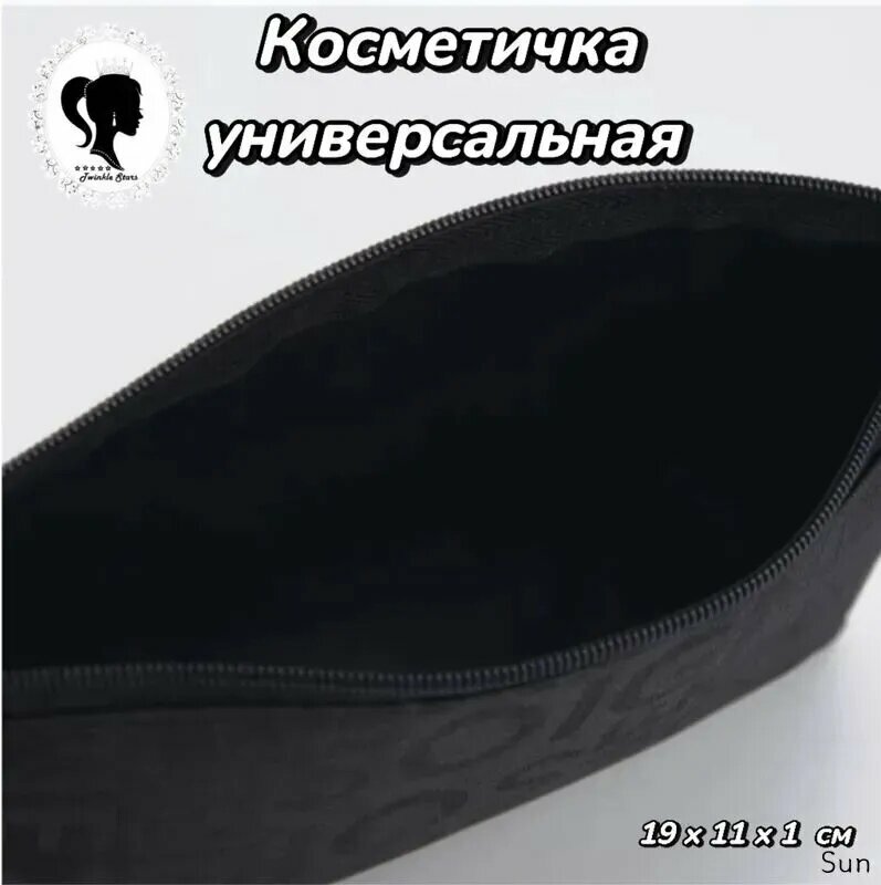 Косметичка ширина: 11 см., высота: 19 см., , черный — фото 1