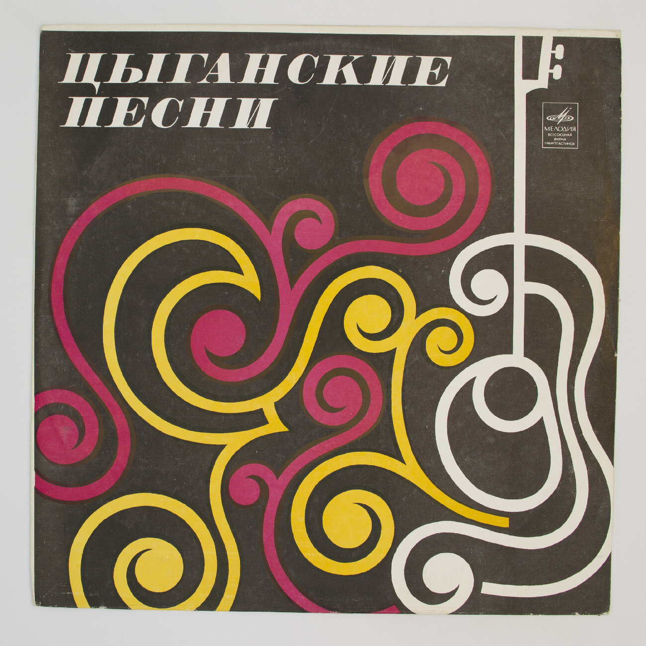 Виниловая пластинка Соня Тимофеева - Цыганские Песни, 1xLP, EX