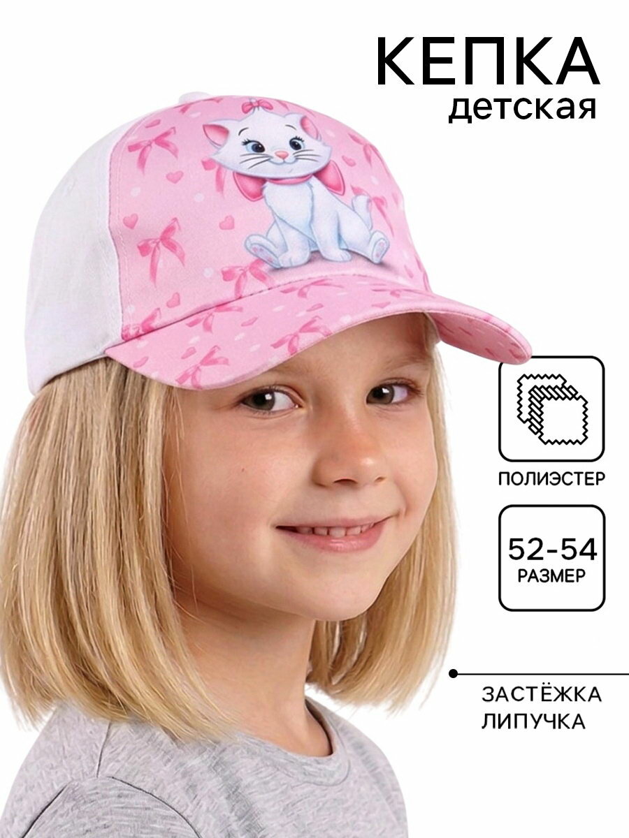 Кепка для девочек