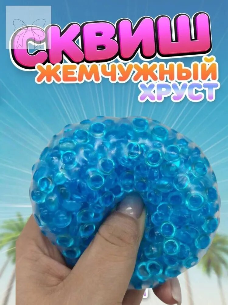 Лазурный