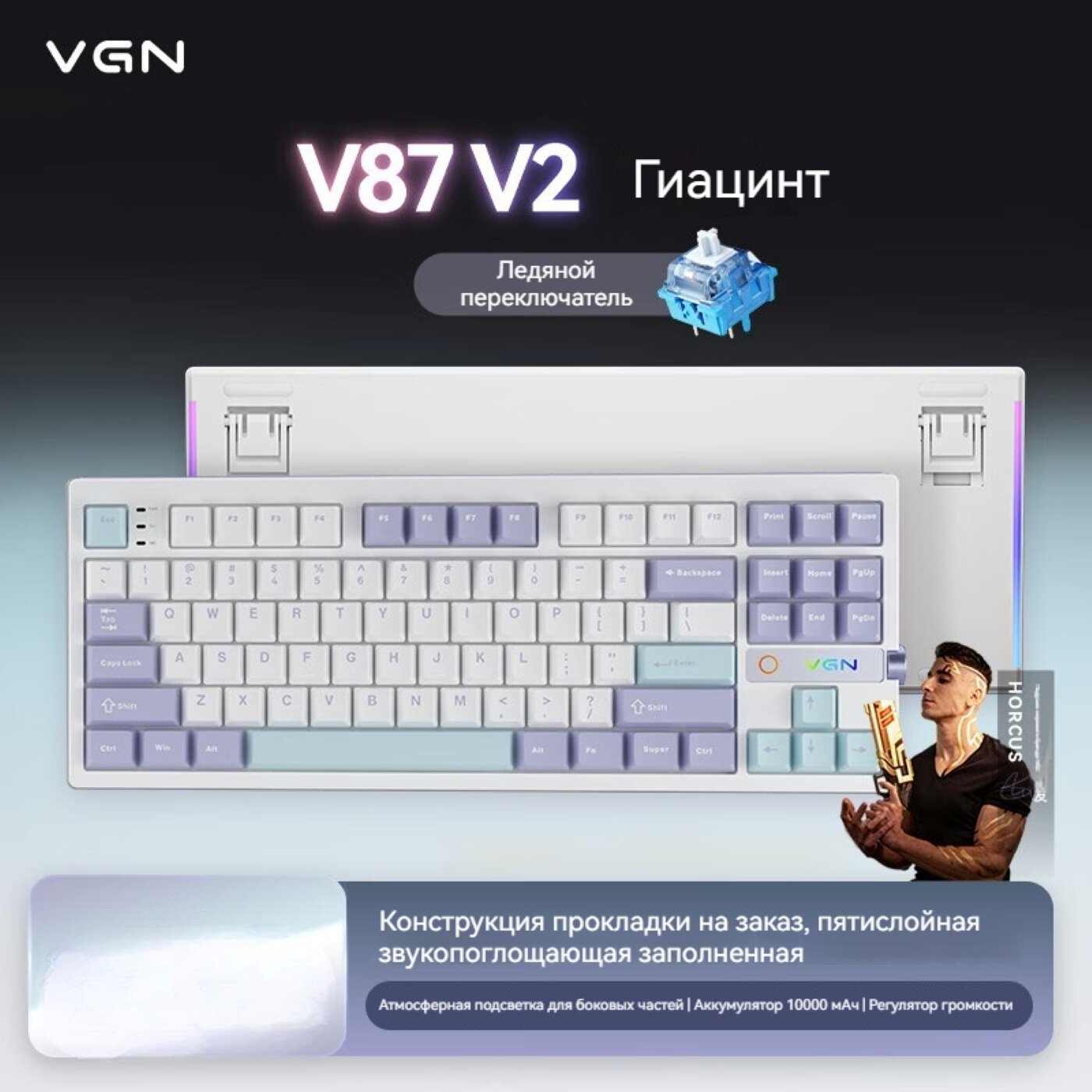 VGN-V87V2-клавиатура, поддерживает трехрежимную настройку проводной/беспроводной связи/Bluetooth, офисная клавиатура