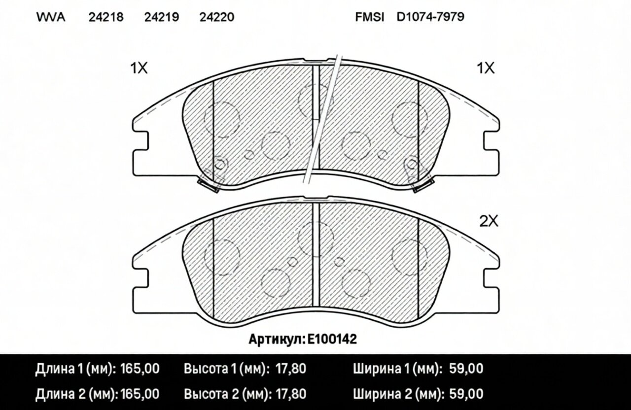 Колодки тормозные передние (без датчика) (Смесь Semi-Metallic) (KIA CERATO (LD), SPECTRA (LD)) (TRW