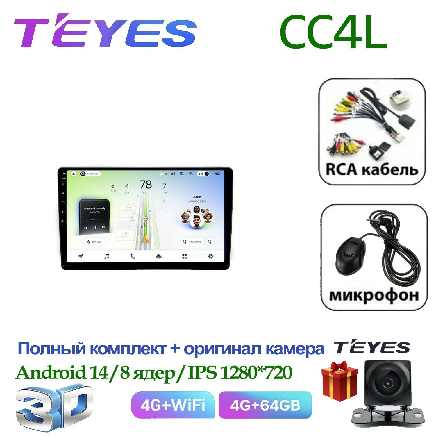 Teyes CC4 L Fiat Ducato 06-11