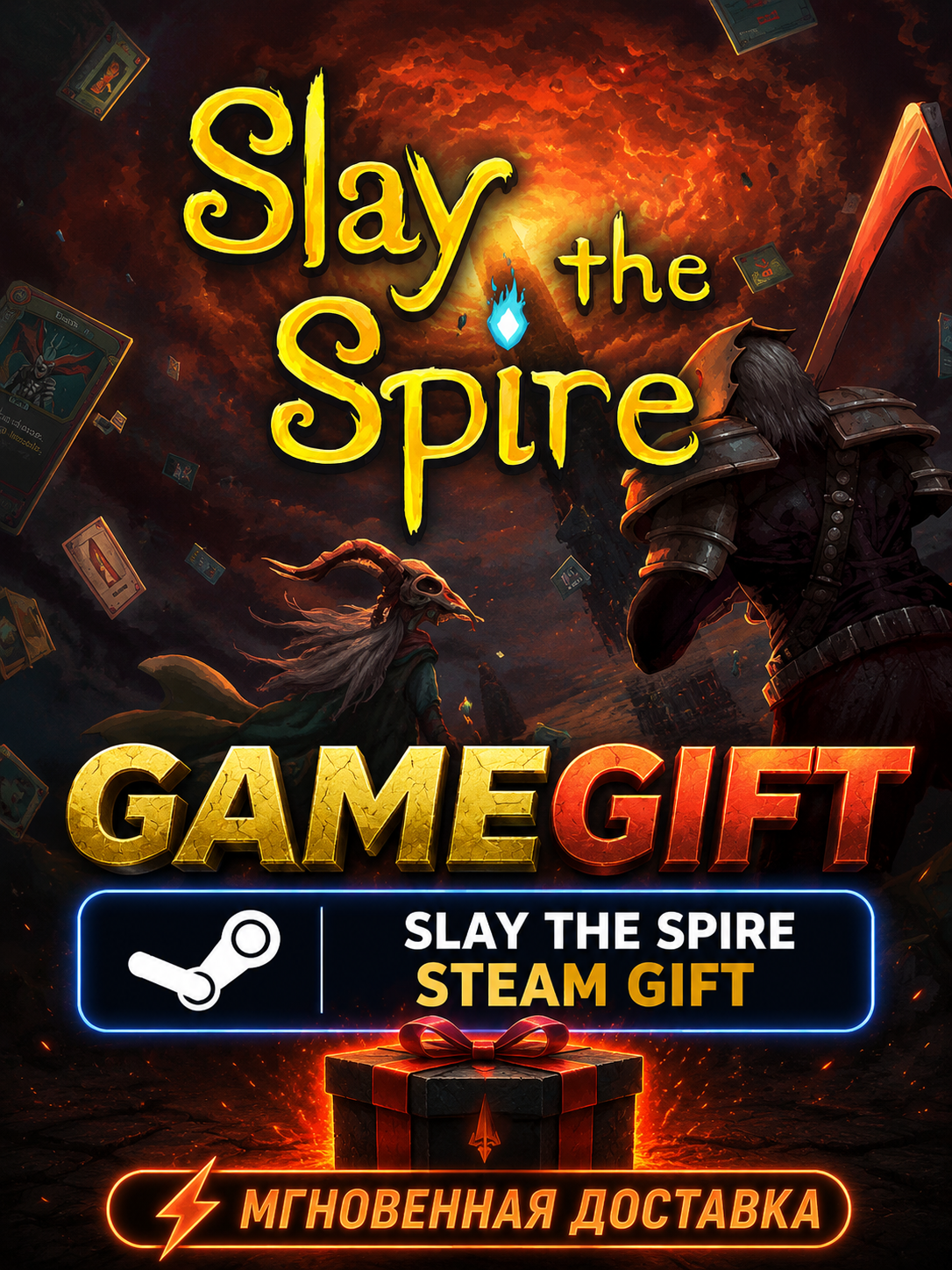 Игра Slay the Spire для STEAM ПК (PC) | Страна активации - Турция | Подарком на Ваш аккаунт | Автовыдача