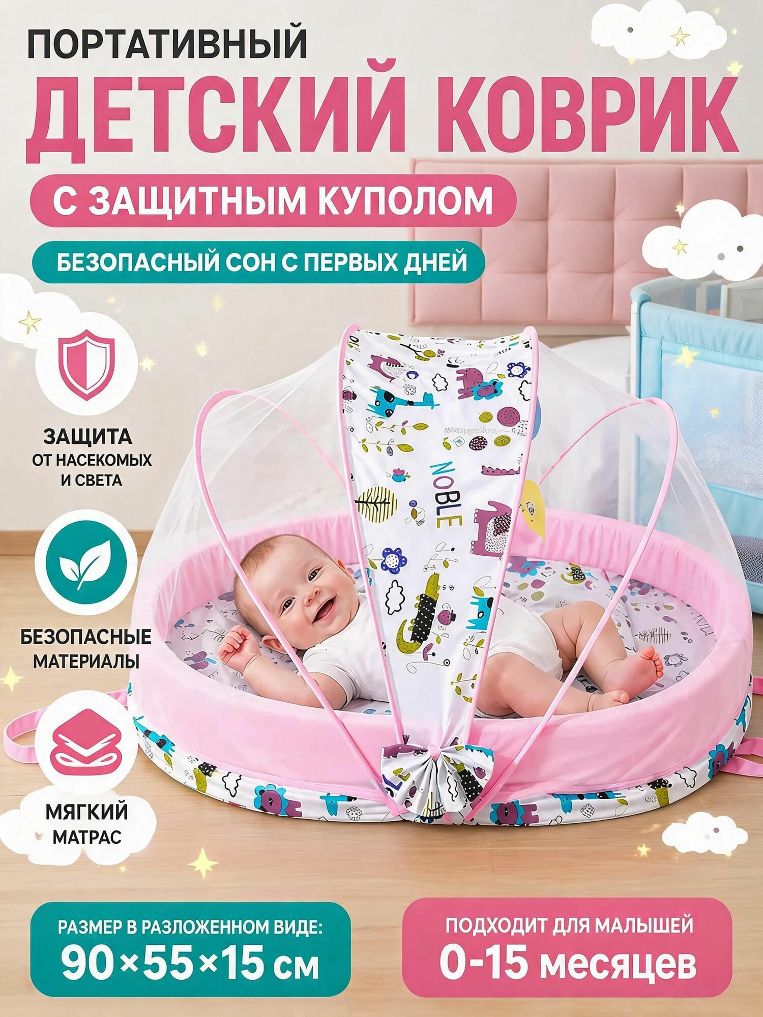 Складной детский кокон-кроватка с москитной сеткой, 100% хлопок, утолщенный матрас из губки, переносная люлька для новорожденных с защитой от насекомых, 80 40 см