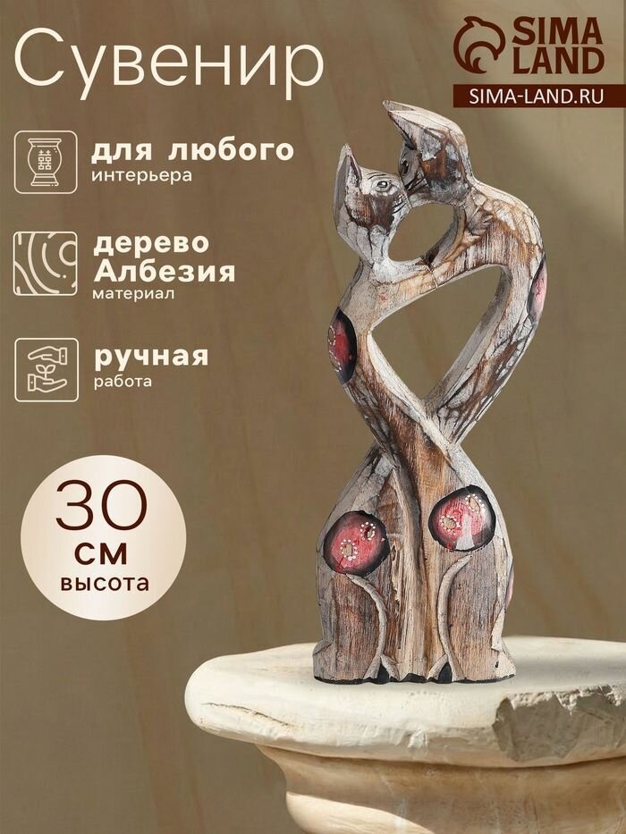 Сувенир интерьерный Влюблённые кошечки , 12 3 30 см, дерево, цв. розовый