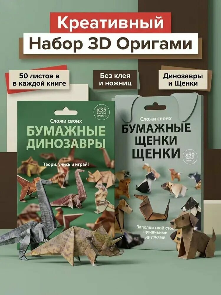 Эксклюзивный набор для творчества с объемной моделью кота, создаваемой вручную из бумаги в технике оригами, размер 20 на 15 см, комплектуется наклейками