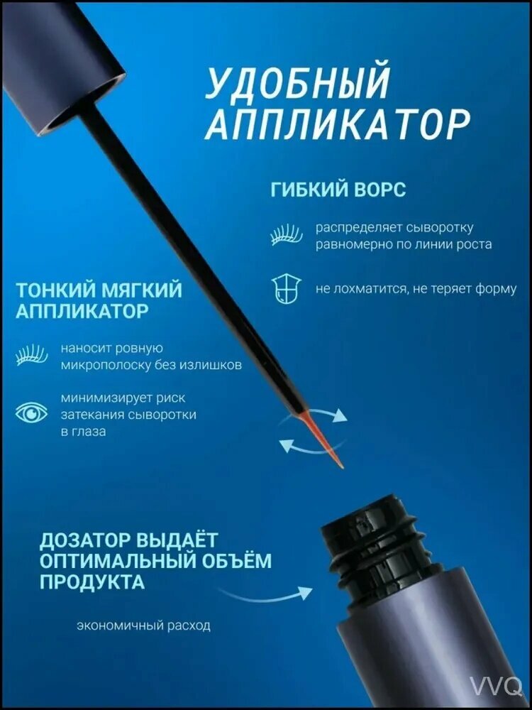 Сыворотка для роста ресниц XLASH, без гормонов, не липкая, 3,5мл