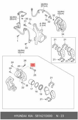 Палец тормозного суппорта Hyundai / Kia (Mobis) 581621D000