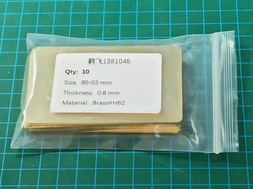Латунные пластины 85x53 мм, 0.8 мм, H62, 10 шт.