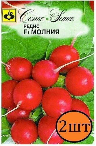 Семена Редис Молния F1 "Семко" 1г 2шт