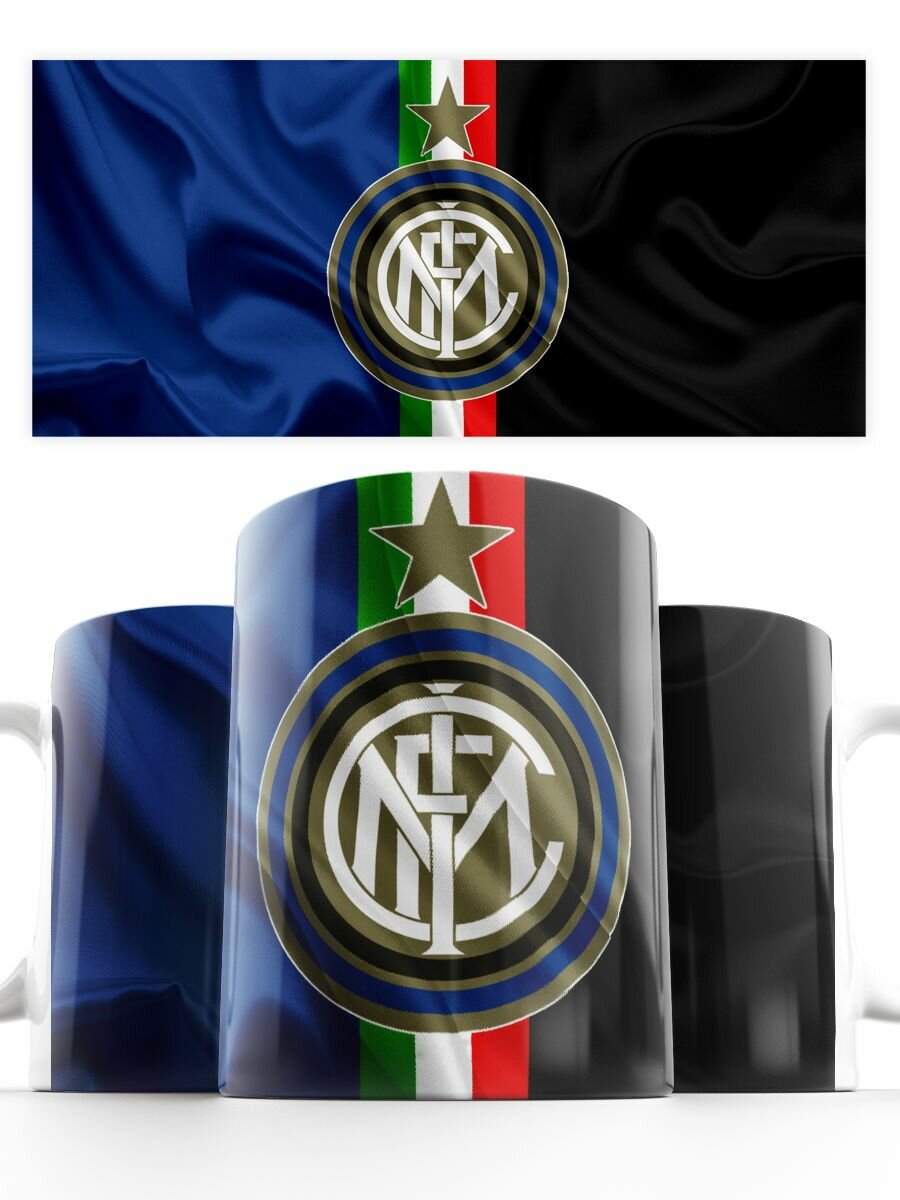 Кружка футбол Inter Milan Интер