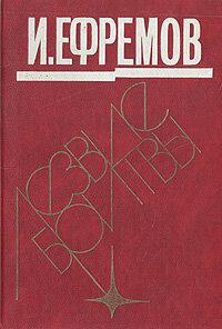 Лезвие бритвы