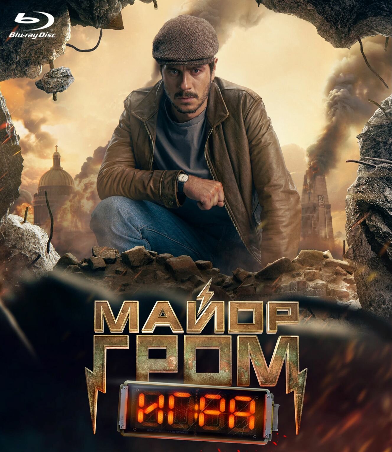 Майор Гром: Игра. Blu-ray (Россия, 2024)