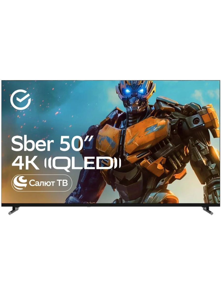 Телевизор Sber SDX-50UQ6032 50" QLED, 4K Ultra HD, т. серый, смарт ТВ, Салют ТВ