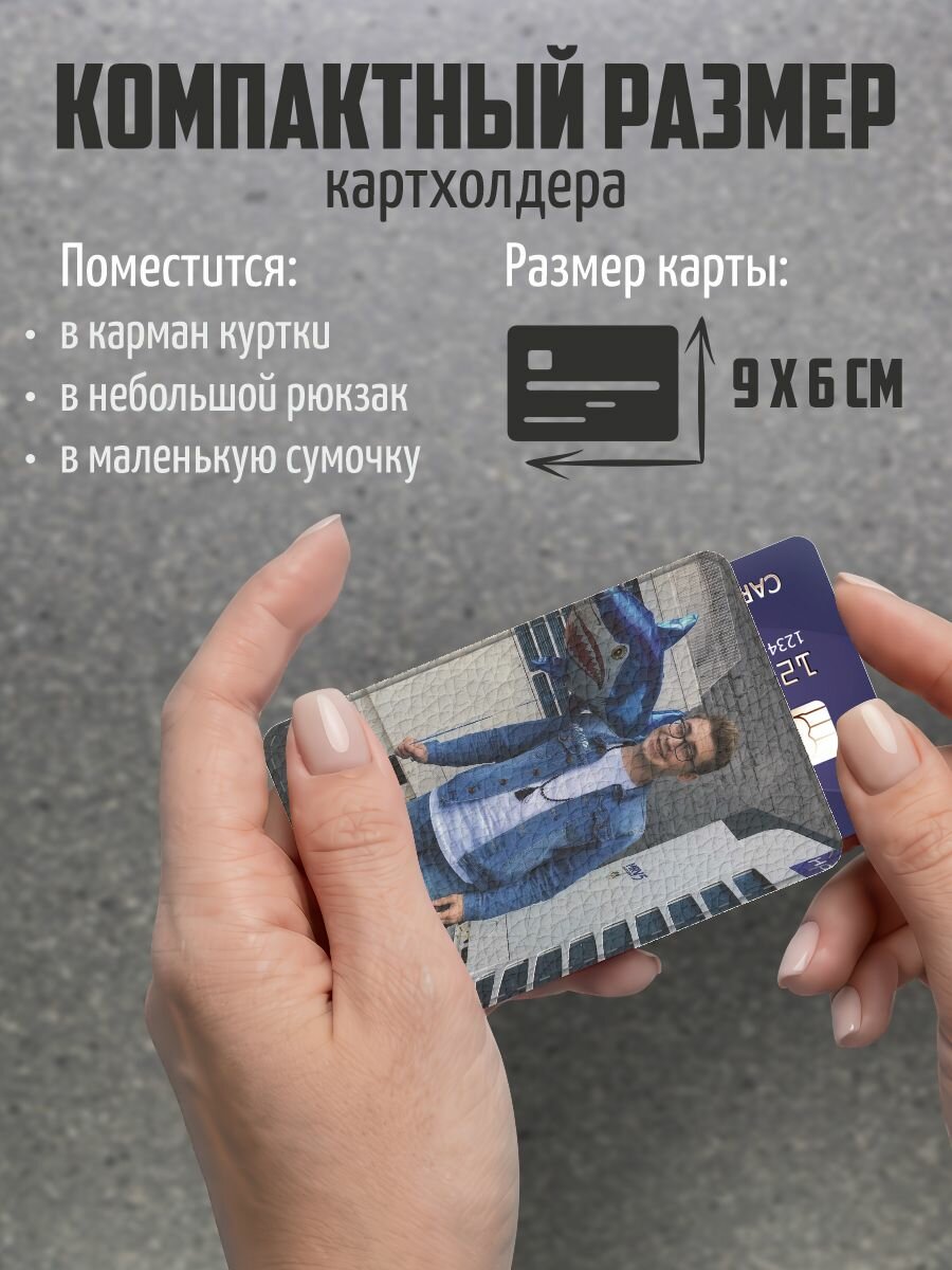 Карта-блокиратор сигнала ChilArt, коричневый — фото 1