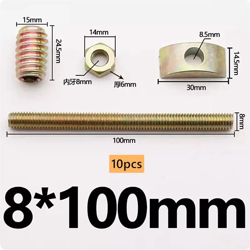 Болты с гайками и шайбами 8x100 мм, 10 шт, C4