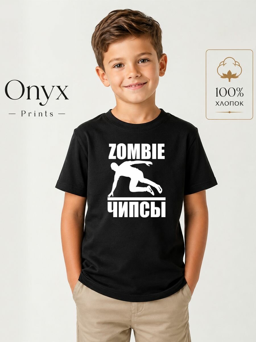 Футболка