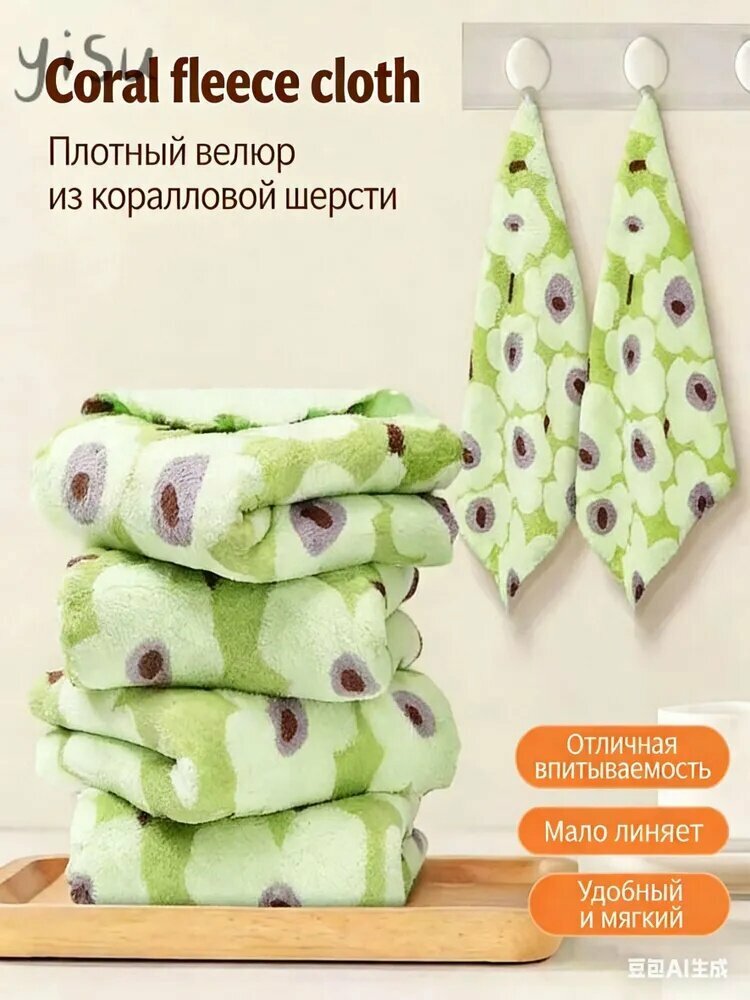 Тряпка, 5 шт — фото 1