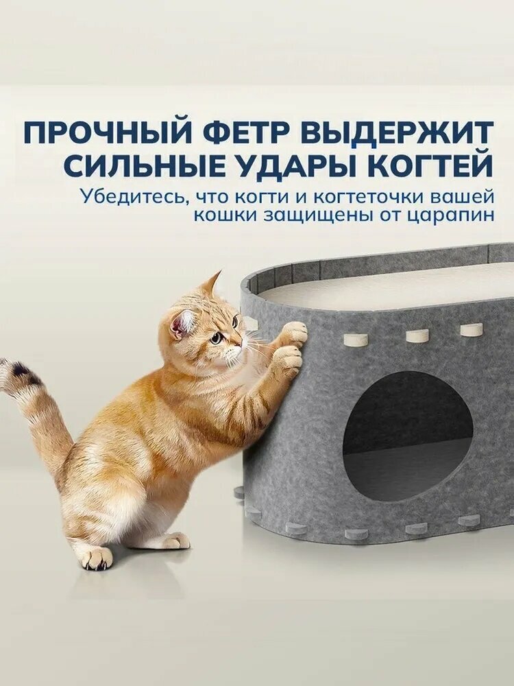 Домик для животных, игровой домик для детей, сборная конструкция для сюжетных игр и уютного уголка в детской комнате — фото 1