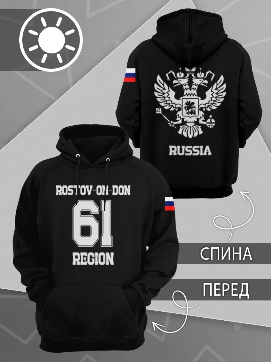 Худи