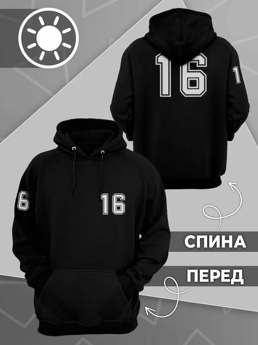Худи
