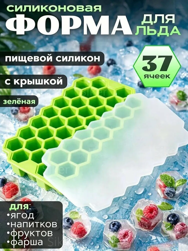 Противень, 20 см