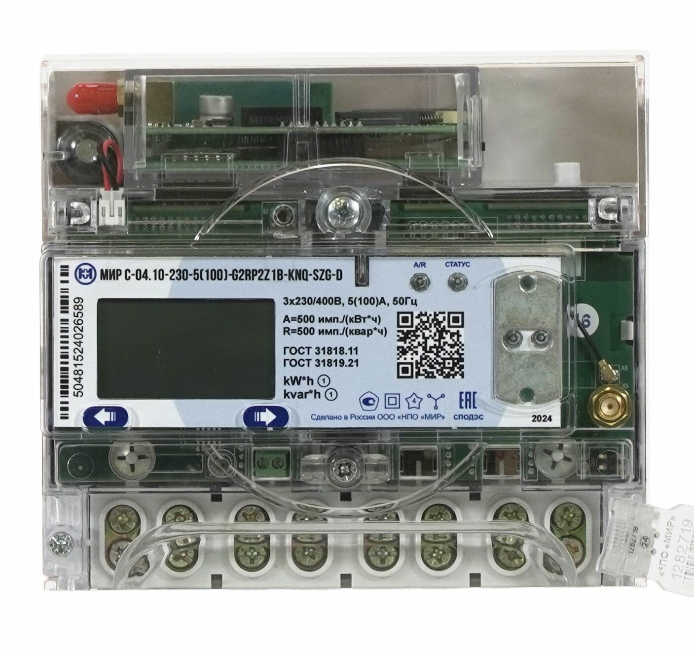 МИР С-04.10-230-5(100)-PZ1B-KNQ-SZ-D с антенной ZigBee