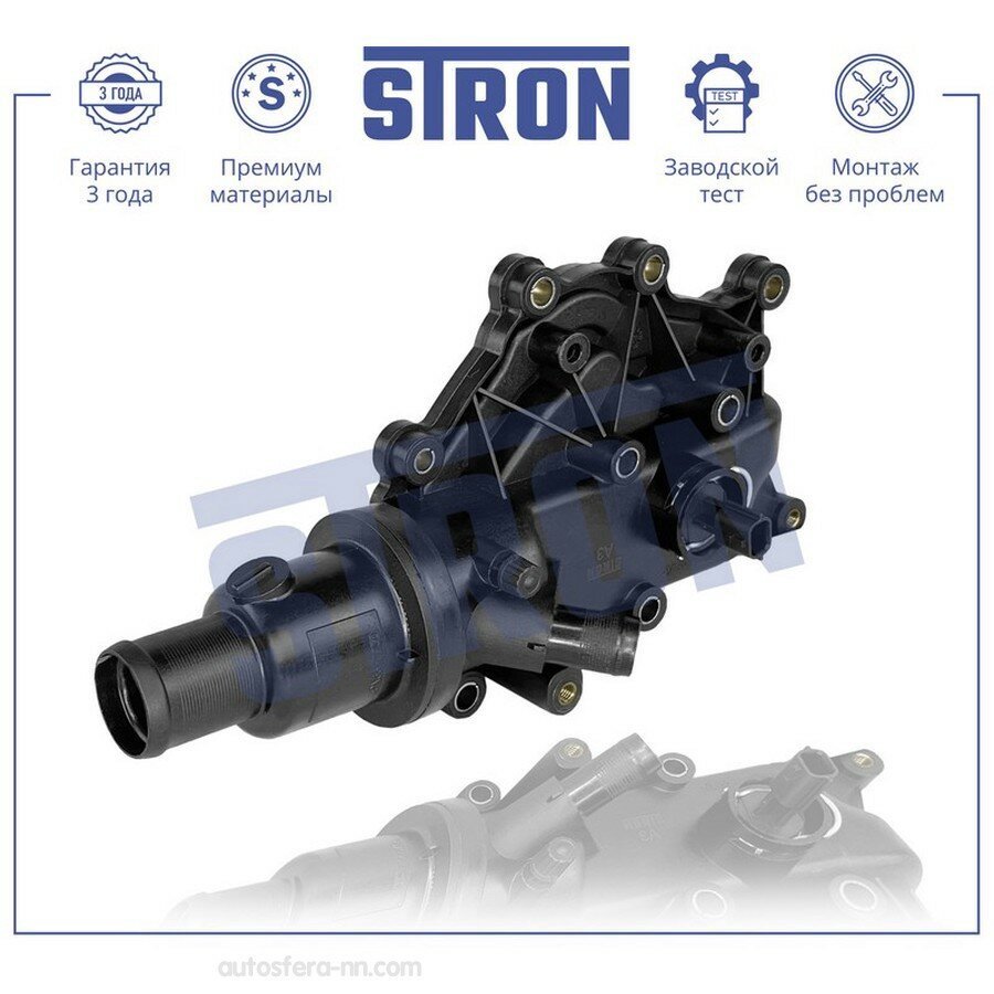 STRON STT0018 Термостат