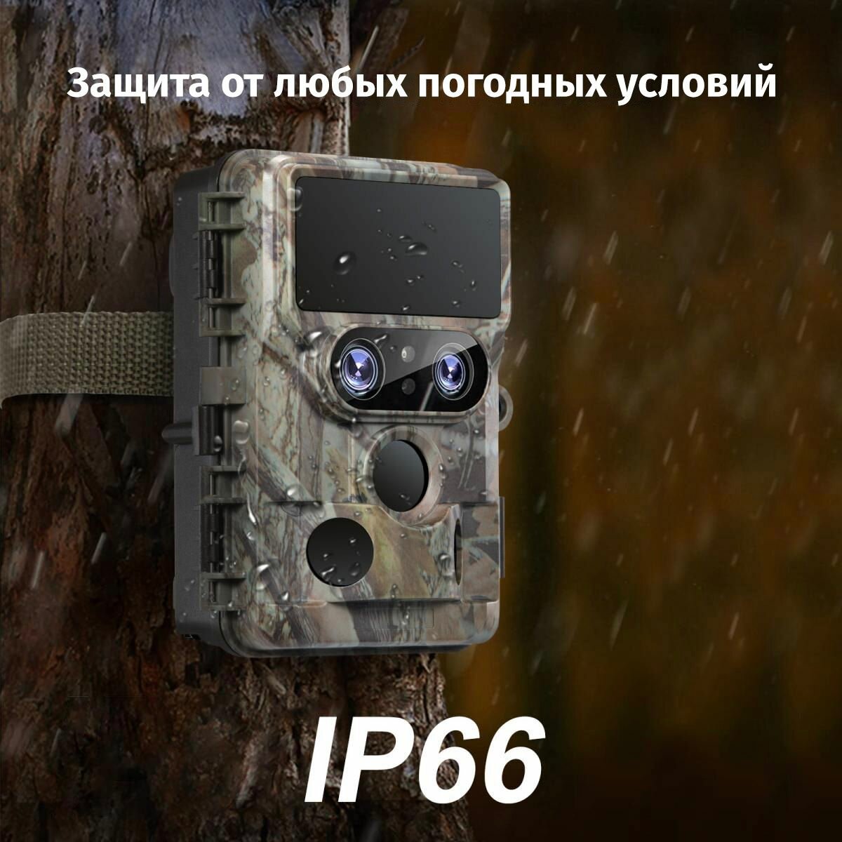 Камера ловушка K&F Concept KF35.136 Новая