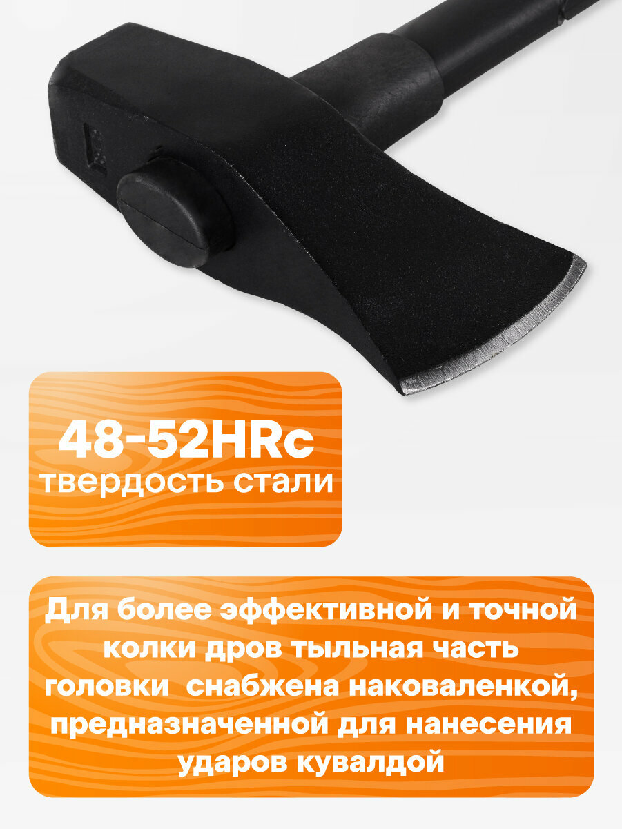 Колун К3600Ф Вихрь — фото 1