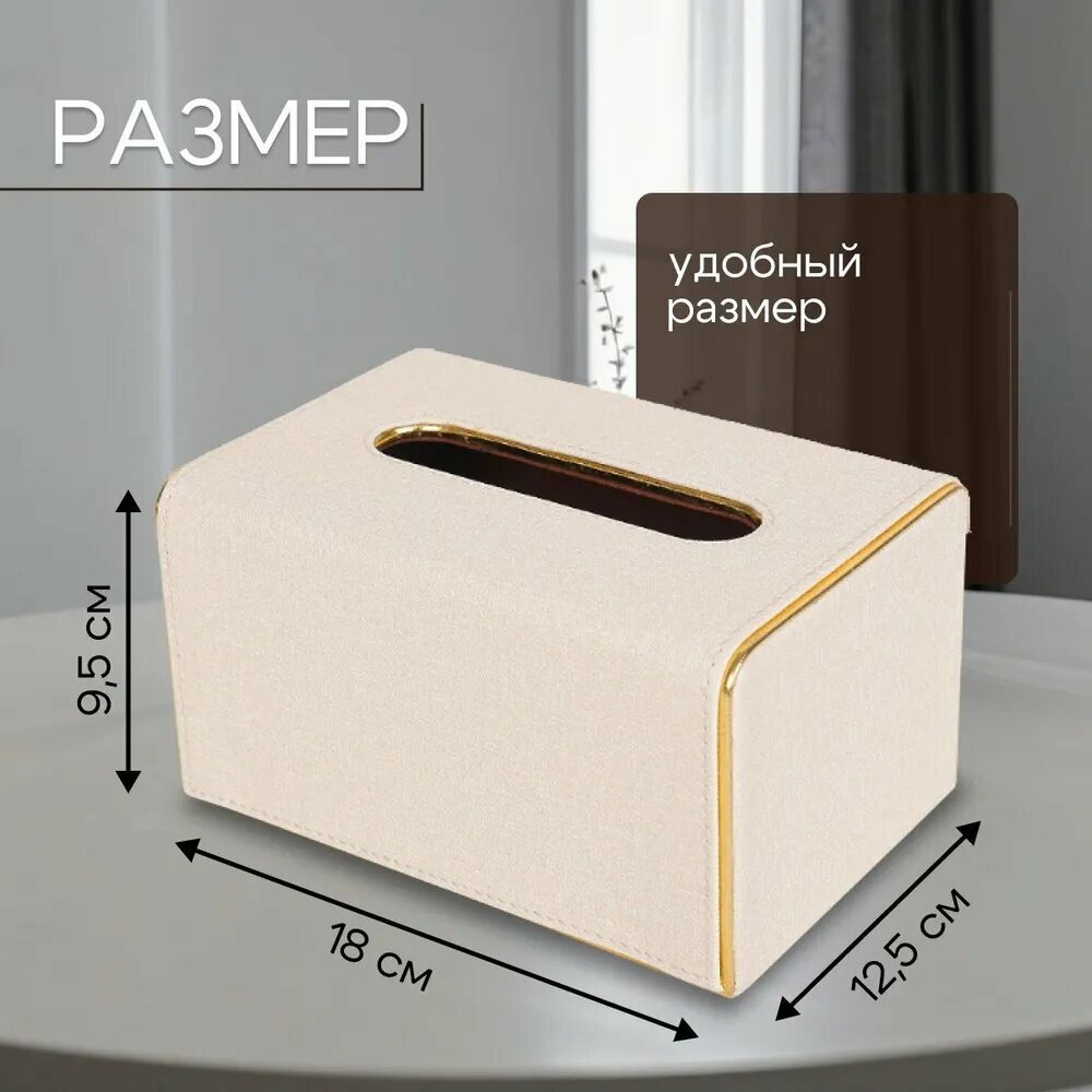 Салфетница 1 шт. — фото 1