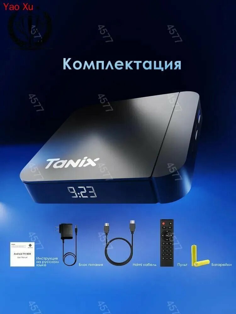 GM Смарт ТВ приставка для телевизора TANIX W2 / wi-fi и Bluetooth, андроид, медиаплеер с пультом ДУ, 2/16 Гб