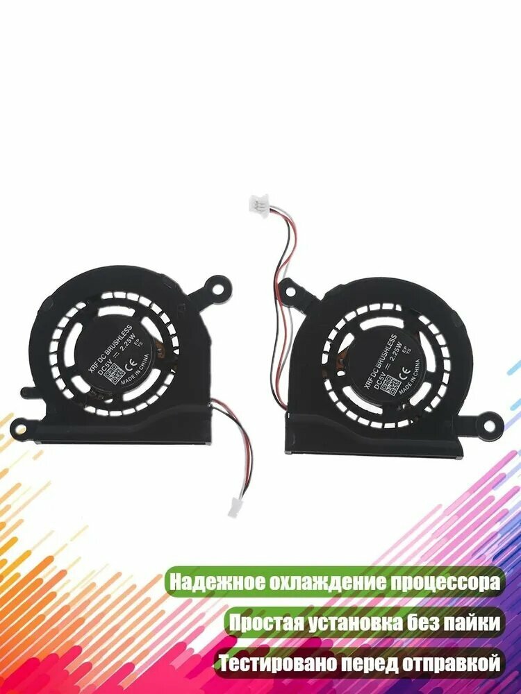 Вентилятор охлаждения для ноутбуков Samsung NP900X3/NP900X5
