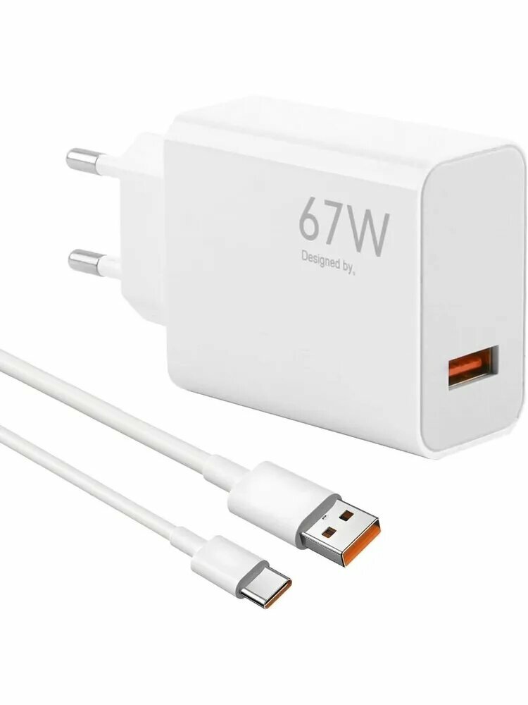 Зарядное устройство USB C 67 Вт Быстрое зарядное устройство с кабелем типа C 1,5 м для mi 15 14 13T 12 Pro Note 13 Pro 12 11 Poco X6 X5 F5 F4