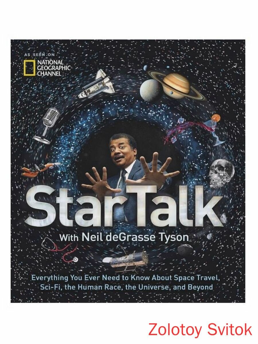 Книга National Geographic "StarTalk: Everything You Want To Know", научно-популярное издание