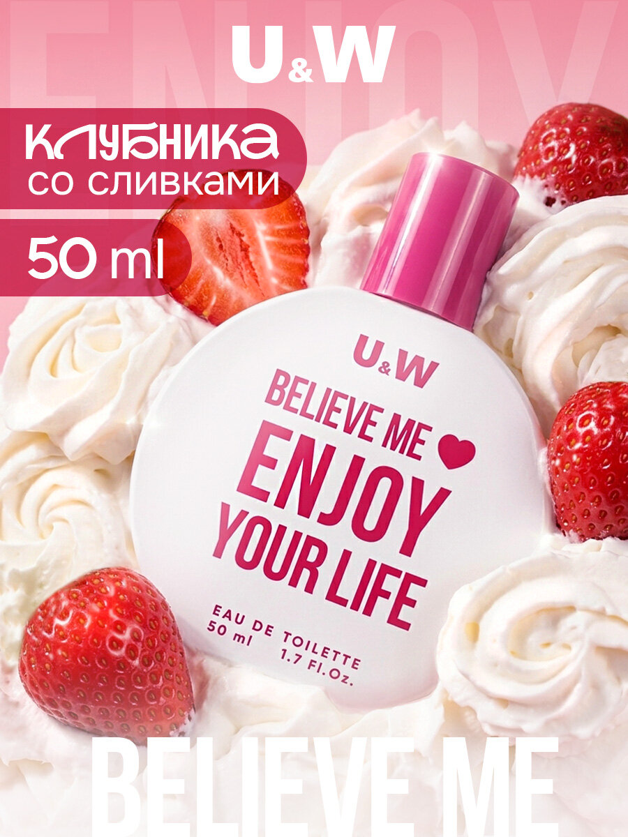 You&World Духи женские сладкие стойкие Believe me Enjoy your life , фруктовые, аромат клубники
